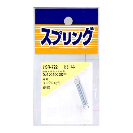 【商品説明】●玩具・プラモデル・モービル・工作●適正な荷重を確認の上御使用下さい。●用途以外の御使用はお止め下さい。●変形、破損した状態での使用はお止め下さい。●線径(mm)：0.4●外径(mm)：5●自由長(mm)：30●材質：ユニクロメ...