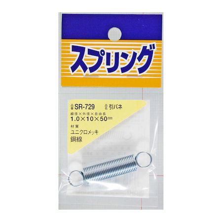 【商品説明】●玩具・プラモデル・モービル・工作●適正な荷重を確認の上御使用下さい。●用途以外の御使用はお止め下さい。●変形、破損した状態での使用はお止め下さい。●線径(mm)：1●外径(mm)：10●自由長(mm)：50●材質：ユニクロメッキ鋼線