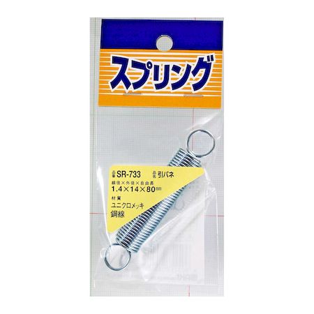 【商品説明】●玩具・プラモデル・モービル・工作●適正な荷重を確認の上御使用下さい。●用途以外の御使用はお止め下さい。●変形、破損した状態での使用はお止め下さい。●線径(mm)：1.4●外径(mm)：14●自由長(mm)：80●材質：ユニクロ...