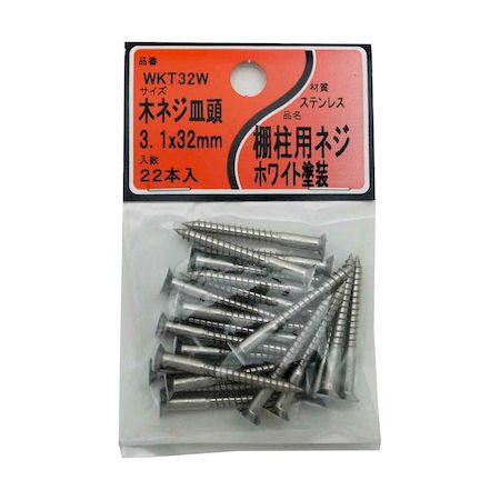 【商品説明】●和気産業WKTシリーズの棚柱専用ネジです。●3.1mmX32mmの木ネジ皿頭。●キリで、下穴を開けておくと締付けが楽になります。●頭径(mm)：6.2●径(mm)：3.1●ドライバーサイズ：2番●カラー：白●サイズ(mm)：木...