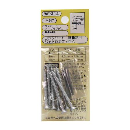【商品説明】●軽量物用のラスパートノープラグビスです。●コンクリートへの器材の取り付けの際に使用します。●石こうボード・ALCなどには使用できません。●天井への使用は避けてください。●下穴ドリル径(mm)：3.4〜3.5●サイズ(mm)：皿...