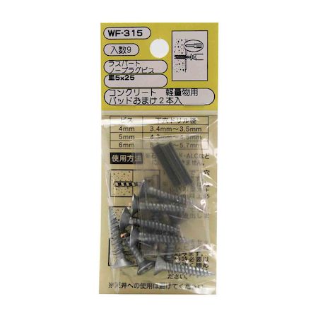 【商品説明】●軽量物用のラスパートノープラグビスです。●コンクリートへの器材の取り付けの際に使用します。●石こうボード・ALCなどには使用できません。●天井への使用は避けてください。●下穴ドリル径(mm)：4.3〜4.5●サイズ(mm)：皿...