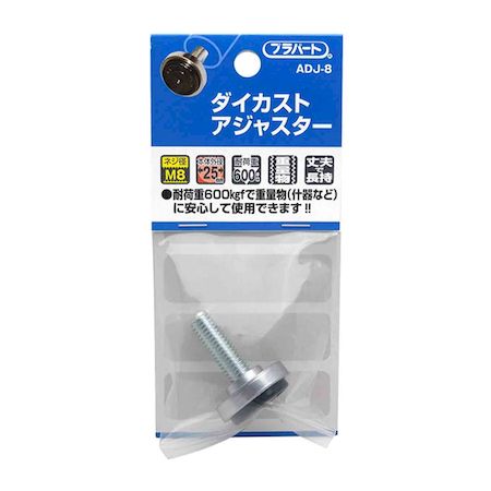 【商品説明】●亜鉛ダイカストを使用したハイグレードタイプ! !●机・椅子等のガタつき解消に●耐荷重(kgf)：600●MXピッチ：M8X1.25●カラー：クローム●φD(mm)：25●H(mm)：11●H1(mm)：8●材質：ボルト/鋼(3...