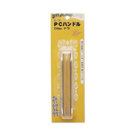 【商品説明】●家具用の取手として使用できます●木目塗装で木製の扉に最適●取付けの際、電動ドリルなどを使用しねじを締めすぎると本体に割れが生じる恐れがあります●規格：124mm●扉厚(mm)：12〜22用●タイプ：裏ねじ止めタイプ●ビスピッチ...