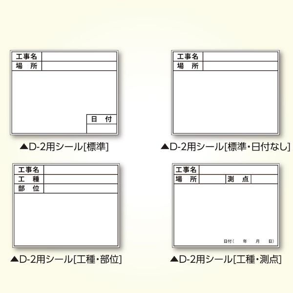 土牛産業メーカーお問い合わせ：0794-82-0880【商品説明】対応商品：伸縮式ホワイトボードD-2C、伸縮式ホワイトボードC6-1、伸縮式ホワイトボードRD-2、伸縮式グリーンボードGD-2、伸縮式メモ棒M・D-2CF、カメ棒500 C...