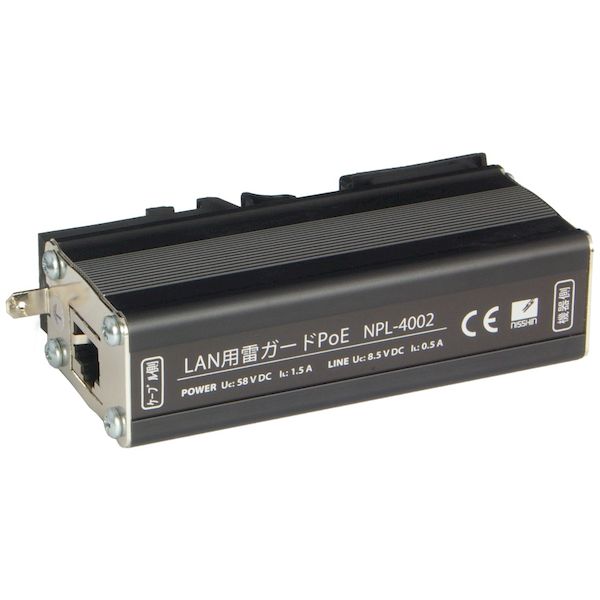 【商品説明】●Cat.6A/10GBASE-T対応、放流タイプでPoE++対応のLAN用雷ガードです。●10GBASE-T(Cat.6A対応)、1000BASE-T、100BASE-TX、10BASE-T に対応●IEEE802.3bt(P...