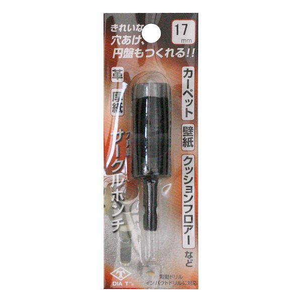 【商品説明】●きれいな穴あけ、円盤もつくれ、切りカスが飛び散らない●用途：革、カーペット、石膏ボードなどの穴あけに高芝ギムネ製作所 717 DIA-T 六角軸サークルポンチ サイズ：17mm 4989586135725 ドリル類 作業道具