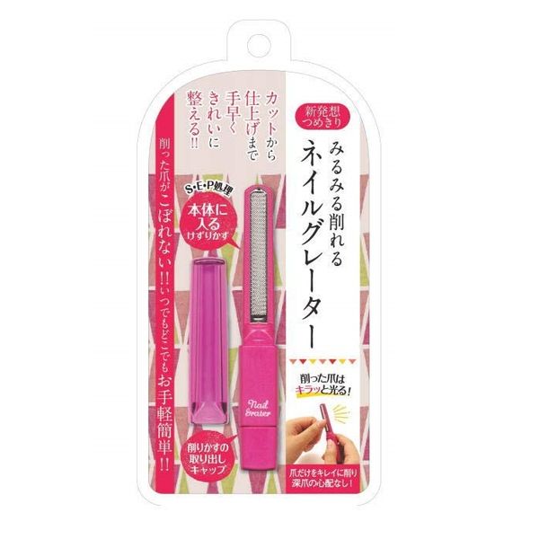 こちらの商品は、ご注文後納期確定まで約8日かかります。【商品説明】個装サイズ(cm)・重量(g):縦17奥行2.1横8.5重量23発売元:松本金型株式会社爪切りから仕上げまでこれ一本で完成!収納や携帯に便利なペン型深爪を防ぎ、安全性に配慮し...