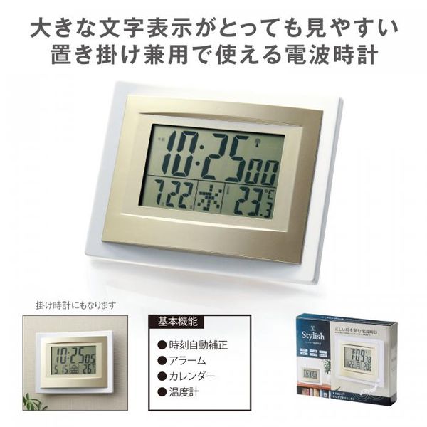 こちらの商品は、ご注文後納期確定まで約8日かかります。【商品説明】原材料:ABS製造国:中国個装サイズ(cm)・重量(g):縦180奥行230横45発売元:(株)丸辰単三乾電池2本使用(別途)、40/60kHz自動選局時計
