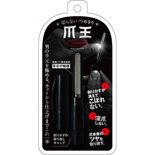 こちらの商品は、ご注文後納期確定まで約8日かかります。【商品説明】原材料:本体・キャップ:ABS、刃:ステンレス 製造国:日本個装サイズ(cm)・重量(g):縦17奥行2.1横8.5重量23発売元:松本金型株式会社・爪が弱い方は、削りすぎな...