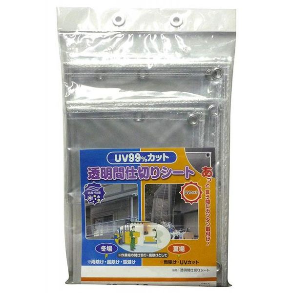 こちらの商品は、ご注文後納期確定まで約8日かかります。【商品説明】発売元:明和グラビア製造販売元:明和グラビア