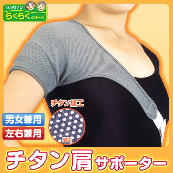 こちらの商品は、ご注文後納期確定まで約8日かかります。【商品説明】原材料:アクリル・毛・その他サイズ胸囲80〜110cm製造国:中国個装サイズ(cm)・重量(g):縦0.6奥行24横22重量80発売元:株式会社セルヴァン製造販売元:株式会社...