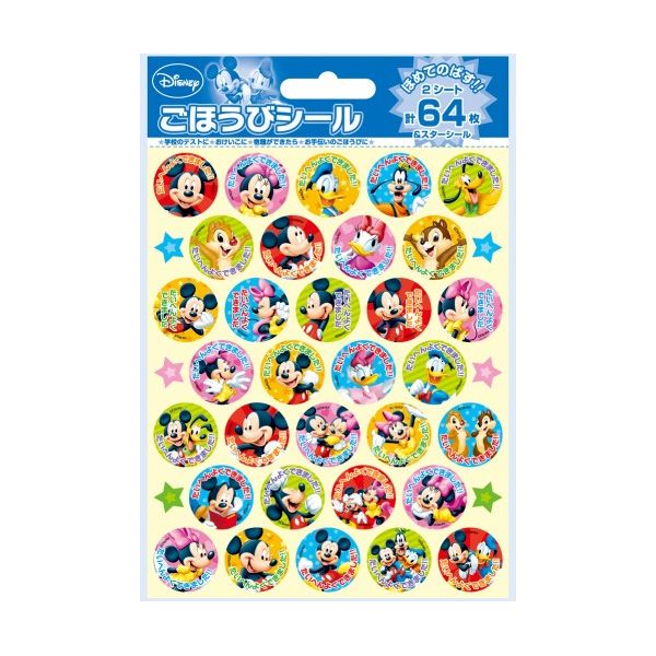 こちらの商品は、ご注文後納期確定まで約8日かかります。【商品説明】原材料:紙製造国:日本発売元:株式会社ビバリーボリューム満点でたっぷり使えるごほうびシールです。コメント入りと、コメントなしのプチで、状況に合わせて使い分けできます。使用方法...