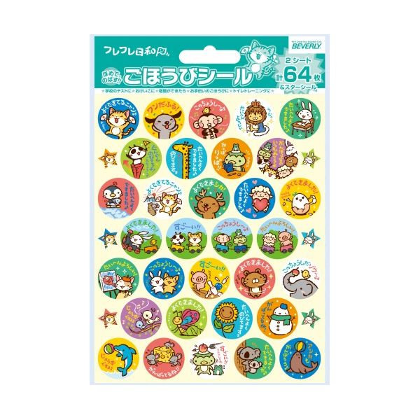 こちらの商品は、ご注文後納期確定まで約8日かかります。【商品説明】原材料:紙製造国:日本発売元:株式会社ビバリー可愛い動物のごほうびシール。ボリューム満点でたっぷり使えます。おもしろコメントいっぱいで楽しいシールセットです。使用方法:セット...