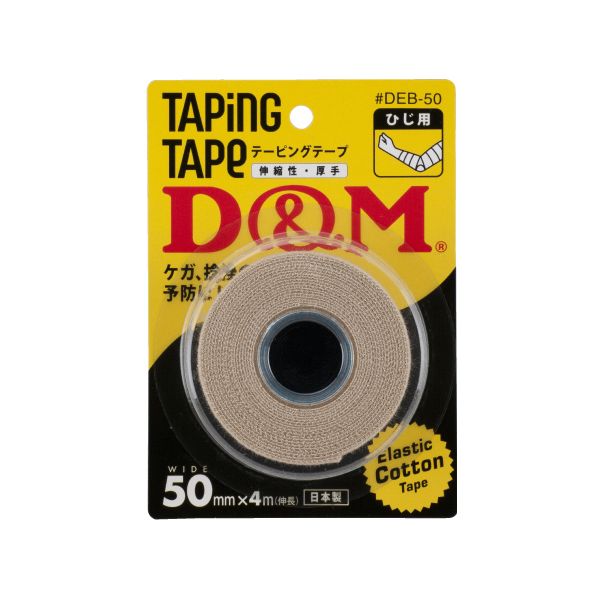 こちらの商品は、ご注文後納期確定まで約8日かかります。【商品説明】原材料:基布:綿、粘着剤:ゴム系製造国:日本発売元:株式会社D&M◆フィット感の高いエラスティックテープ(厚手タイプ)◆コットンテープとの併用で、より高い安定感◆イラスト巻き方例付