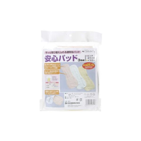 こちらの商品は、ご注文後納期確定まで約8日かかります。【商品説明】素材:メッシュ部/ポリエステル100%　　裏側地/ポリエステル100%　中材/綿100%商品サイズ(1枚あたり):幅11.5×長さ33cm重量35g　製造国:中国　形を整えて...