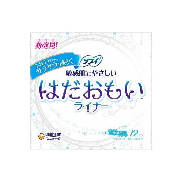 こちらの商品は、ご注文後納期確定まで約8日かかります。【商品説明】メーカー:ユニ・チャーム(ユニチャーム)製造国:日本吸収後もサラサラが続く!敏感肌にやさしいライナー
