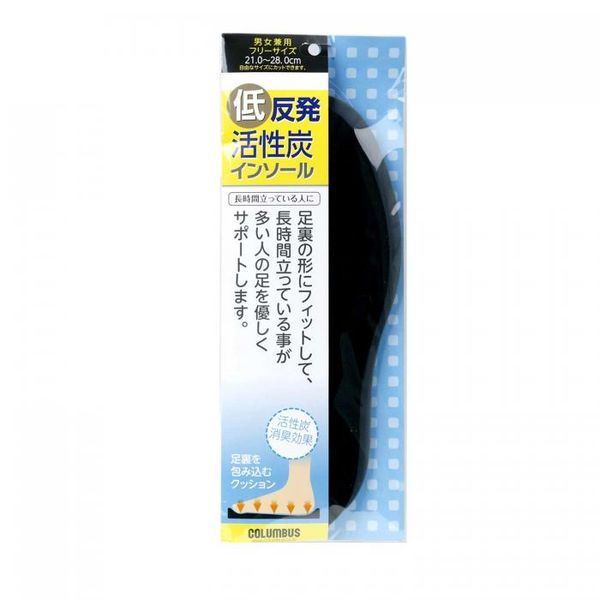 こちらの商品は、ご注文後納期確定まで約8日かかります。【商品説明】原材料:ポリエステル繊維、メモリーフォーム、活性炭シート、EVAクッション使用方法:・フリーサイズですからご希望のサイズにカットしてご使用ください。必要なサイズチャートは台紙...