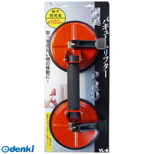 【商品説明】■取っ手のない物の移動に！簡単取り付け。スチール、ガラスなど表面が硬くて吸着する平らな物の移動に■最大耐荷重/約100kg4954458056057