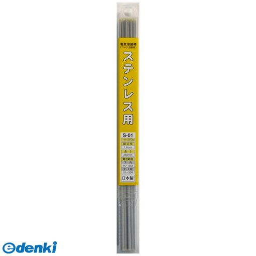 【商品説明】●溶接用の棒。ステンレス用◇注意：画像はサイズ違いのものになります●サイズ/1.4mm●長さ/250mm