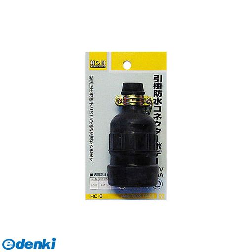 【商品説明】●いろいろな機械器具の電源接続用。工場・鉱山・農村・建築現場から一般家庭の電気機器に至るまで、いろいろな機械器具の電源接続用として広く使用可能●サイズ/125V-15A