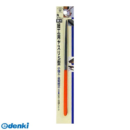 ツボサンメーカーお問い合わせ：0823-79-5121【商品説明】●細工用ヤスリ。金型・彫金・指輪等、細かい部分の修正や仕上加工に●サイズ/215mm