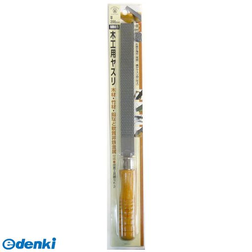 ツボサンメーカーお問い合わせ：0823-79-5121【商品説明】●木工用ヤスリ。木材・竹材・鉛等、軟質の非鉄金属に！◇注意：画像はサイズ違いのものになります●サイズ/200mm