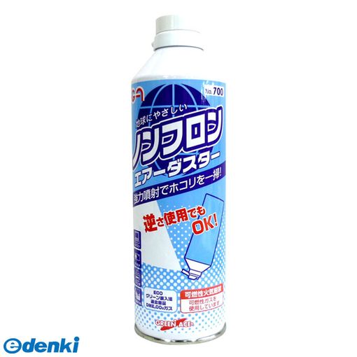 【商品説明】■地球に優しいノンフロンエアダスター!!強力噴射でホコリを一掃!■成分/DME、CO2■形式/エアゾール■内容量/350ml■ECOグリーン購入法適合商品