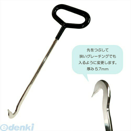 アイガーツールメーカーお問い合わせ：0256-32-4071【商品説明】【仕様】●ニッケルメッキ仕上げ●先の厚み5.7mm【サイズ】全長約350mm、幅約110mm【重量】300g【カラー】ブラック×シルバー