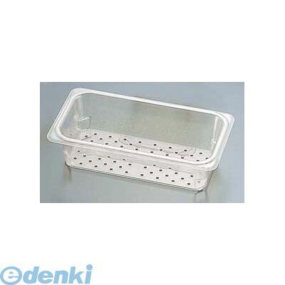 ●仕様：33CLRHP　1／3×76●メーカー品番 gN規格×深さ(mm) (適合ホットパン)：33CLRHP 1/3×176 (1/3×100)●キャンブロ コランダーホットパン※アメリカ※食器洗浄機可能※電子レンジ使用可能コランダーホッ...