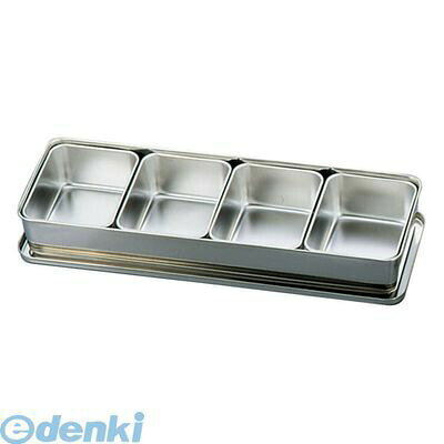 ●仕様：4ヶ入長●タイプ 幅×奥行×高さ(mm)：4ヶ入長 435×145×60●仲子は18-8深型組バット0号になります。