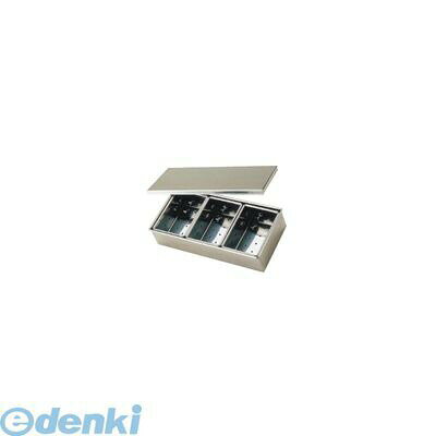 ●仕様：4ヶ入長●タイプ 幅×奥行×高さ(mm)：4ヶ入長 320×145×55