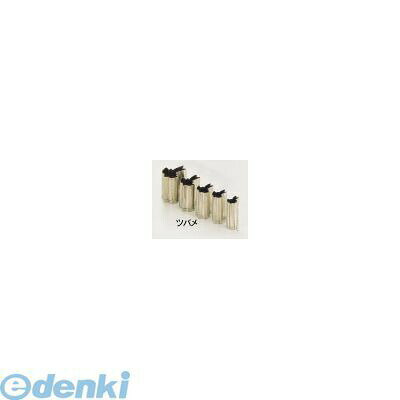 ●仕様：ツバメ●シリーズ 規格：春 ツバメ●お得な5ヶ組セット質量:0.06kg季節の中の花景色を器に盛り込んで・・・・・夢咲く料理に旬の形を演じます。※各種特注承ります。※手造りの為、サイズに若干の違いがある場合がございます。