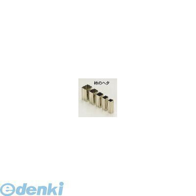 ●仕様：柿のヘタ●シリーズ 規格：秋 柿のヘタ●お得な5ヶ組セット質量:0.06kg季節の中の花景色を器に盛り込んで・・・・・夢咲く料理に旬の形を演じます。※各種特注承ります。※手造りの為、サイズに若干の違いがある場合がございます。