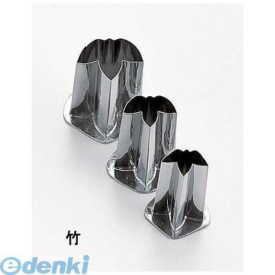 ●仕様：竹　　中●規格 サイズ 幅×奥行×高さ(mm)：竹 中 38×28×65● 質量(kg)大 0.07中 0.06小 0.04季節の中の花景色を器に盛り込んで・・・・・夢咲く料理に旬の形を演じます。※各種特注承ります。※手造りの為、サ...