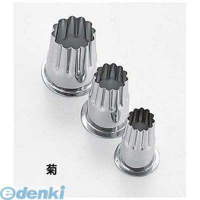 ●仕様：菊　　大●規格 サイズ 幅×奥行×高さ(mm)：菊 大 43×43×65● 質量(kg)大 0.07中 0.06小 0.04季節の中の花景色を器に盛り込んで・・・・・夢咲く料理に旬の形を演じます。※各種特注承ります。※手造りの為、サ...