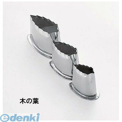 ●仕様：木の葉　　小●規格 サイズ 幅×奥行×高さ(mm)：木の葉 小 17×38×65● 質量(kg)大 0.07中 0.06小 0.04季節の中の花景色を器に盛り込んで・・・・・夢咲く料理に旬の形を演じます。※各種特注承ります。※手造り...