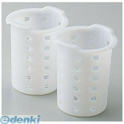 ●内径×高さ(mm) 外径×高さ(mm)：90×125 114×137●※洗浄機対応