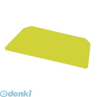 ●仕様：大　黄　66202300●カラー メーカー品番 幅×奥行(mm)：黄 66202300 230×118●材質 :ポリプロピレン耐熱温度:80℃・食品製造ラインでの異物混入のリスクを低減します。