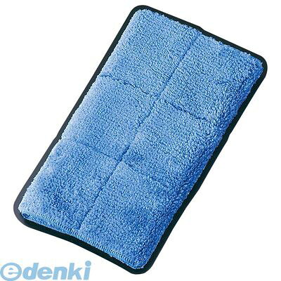 ●仕様：MBK−624　ブルー●メーカー品番 カラー 幅×奥行(mm)：MBK-624 ブルー 300×250●材質:ポリエステル、ナイロン●長いフサ状の超極細繊維が、ミクロン単位の汚れや髪の毛、 大きなほこりまで残さずだきとり逃しません。...