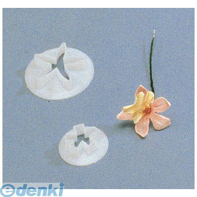 ●仕様：CDE270●メーカー品番：CDE270●カルピット ペストリーグッズ材質:プラスチック製※イギリス製花びら φ32めしべ 17×19