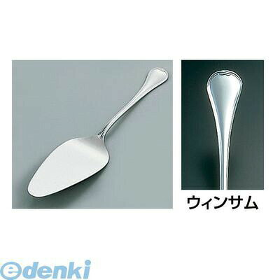 ●仕様：ケーキサーバー●形状名 全長(mm) 幅(mm) アーティクルNo. ハンドル構造 容量(cc)：ケーキサーバー 260 59 39 ●Winsome SA 18-12 ウィンサム 材 質:18-12ステンレス鋼 モリブデン・バナジ...