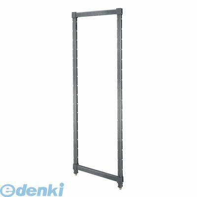 ●仕様：EPK2472（H1830）●メーカー品番 奥行×高さ(mm)：EPK2472 540×1830●キャンブロ カムシェルビング エレメンツシリーズ●確かな強度鋼鉄のように丈夫な複合素材(コンポジット採用。湿気に強く、錆びや腐食がおき...
