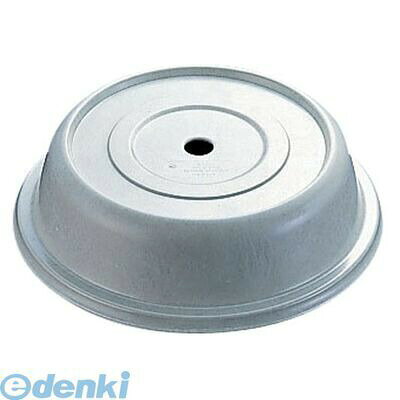 ●仕様：105VS●メーカー品番 内径×高さ(mm)：105VS 262×68●CAMBRO アメリカ熱保有力が非常に高く、料理を温かいままお客様に提供できます。●耐熱温度149℃で温蔵庫や電子レンジにも使用できます。※洗浄器対応※電子レンジ対応