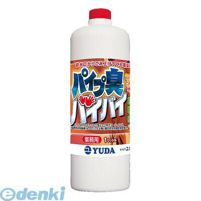 ●仕様：1L●1L●・バイオと酵素のダブルパワーでパイプ内の汚れを分解・消臭。・油脂分解性能も備え、油脂による詰まりも解消します。・パイプ内にバイオフィルムが形成され、汚れの付着も防止します。