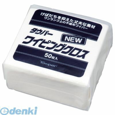 ●仕様：（50枚入）●横×縦(mm)：315×320●レーヨン・木材パルプ・ポリエステル・ポリプロピレン●ケバやリントの出にくい素材です。●溶剤を染み込ませてインキ等の汚れ拭きに。●アルコールを含ませて医療機器等の除菌・殺菌に。※入数