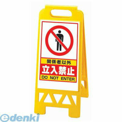 ●仕様：868−41AY（両面表示）●メーカー品番 (使用時)幅×奥行×高さ(mm) (折りたたみ時)幅×奥行×高さ(mm) 質量(kg)：868-41Y 300×407×654 300×37×680 1.4●開いて置くだけで簡単に表示。●...