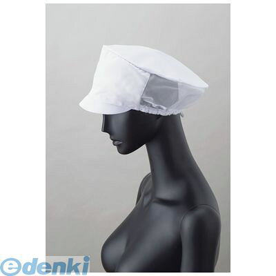 ●メーカー品番 サイズ：FA-5198 フリー●ポリエステル65%+綿35%ポプリン/フレッシュエリア加工※抗菌●視界の良い短いツバは洗濯に強い織芯入り。 後方はメッシュで通気性を確保。●サイズを広い範囲で調整できる引き出しゴム付。