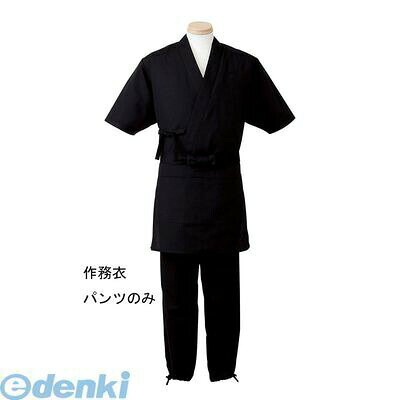 ●仕様：3L　（ブラック）●メーカー品番 サイズ ウエスト(cm) 総丈(cm) 股下(cm)：H-2099 3L 93~101 111 78●ポリエステル35%+綿65%/スラブ※総ゴム入