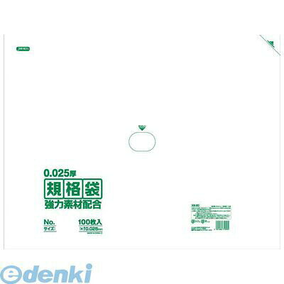 ●仕様：KS−19（透明）●メーカー品番 横×縦(mm)：KS-19 400×550●材質:ポリエチレン厚み:0.025mm・1枚ずつ取り出せる便利なパッケージ。・強度、透明度、開口性に優れ使い易さ・食品衛生法適応品(値段表にデータ資料有)